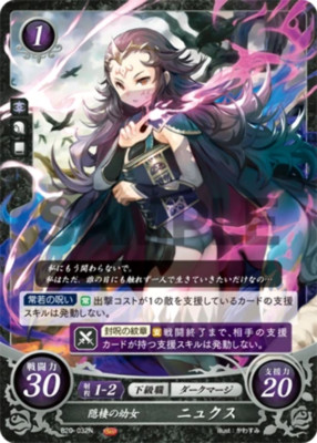 Nyx: Reclusive Lass - B20-032N - Fire Emblem Cipher 20 | eBay