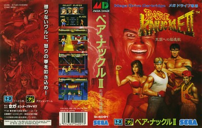 Bare Knuckle 2 Sega Mega Drive JP NTSC-J Art Insert Cover For Box | eBay UK