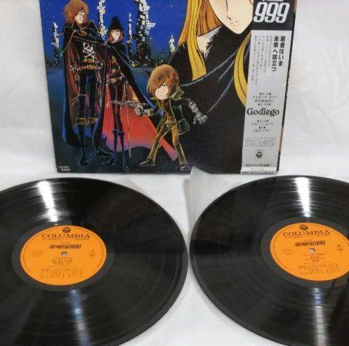Galaxy Express 999 Original Soundtrack Lp Record Drama Edition Godaigo | eBay