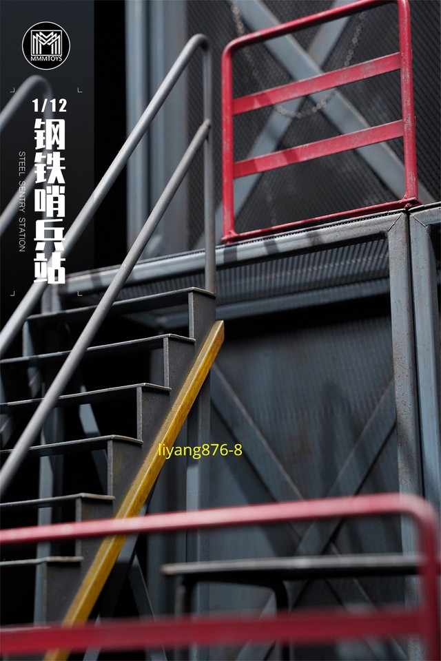 MMMTOYS 1/12th Steel Sentry Station Scene Platform for Action Figure ...