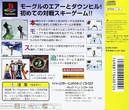 USED PS1 PS PlayStation 1 Downhill Snow 00124 JAPAN IMPORT | eBay