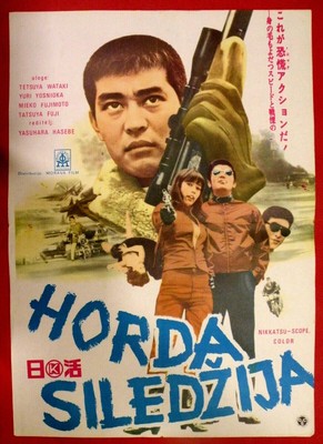 SAVAGE WOLF PACK 1969 TETSUYA WATARI TAMIO KAWAJI FUJIMOTO EXYU MOVIE ...