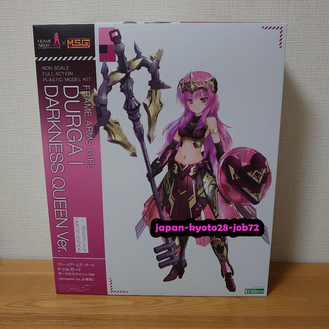 Limited Frame Arms Girl Durga I Darkness Queen Ver. Plastic Model Kit ...