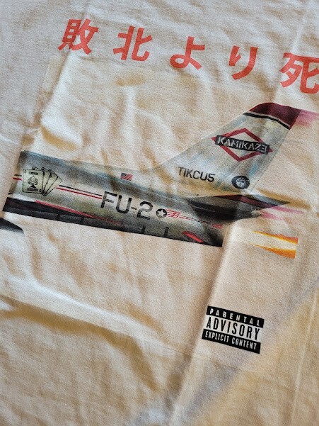 Eminem Kamikaze T-Shirt FU-2 Men's Short Sleeve Limited Edition | eBay