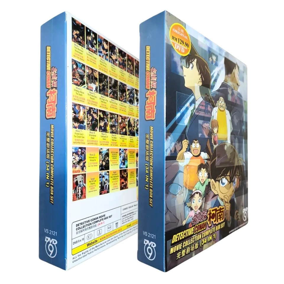 DVD Anime Detective Conan Movie Collection Complete Box Set (34in1) | eBay