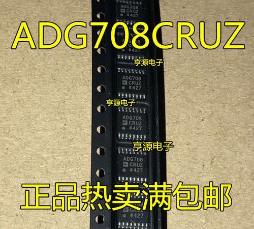 10PCS ADG708CRUZ ADG708CRU ADG708 | eBay