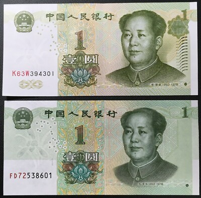Banknote - China - Pair of Chinese 1 Yuan Banknote, 1999 & 2019 Issues ...