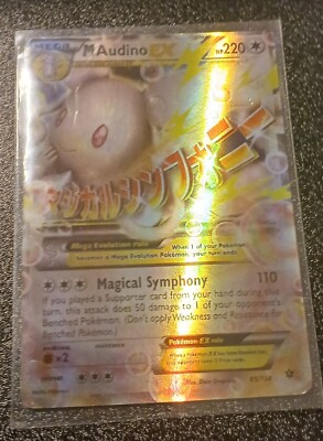 Pokemon M Audino EX Full Holo Japanese Card | eBay