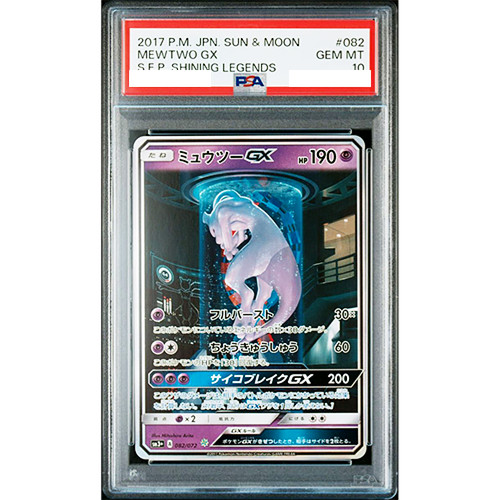 Mewtube | eBay