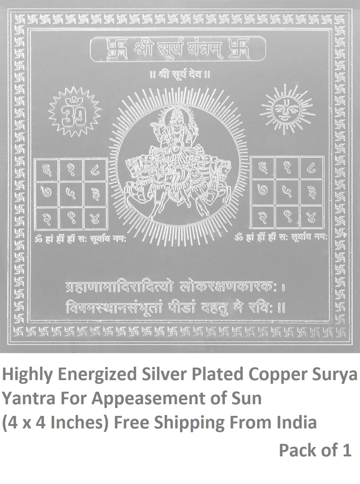 1 x Highly Energized Silver Plated Copper Surya Yantra For Appeasement ...