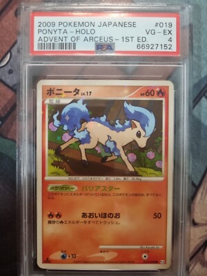Pokemon Card - 2009 Japanese 1Ed Shiny Blue Ponyta 019/090 Holo ADVENT ...