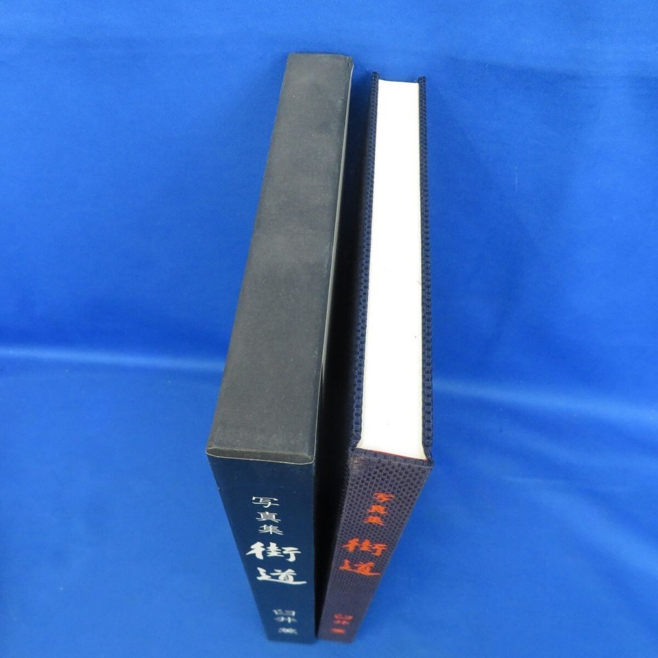 Saku 1460 [Prompt Decision] Photo Book Kaido by Kaoru Usui with ...