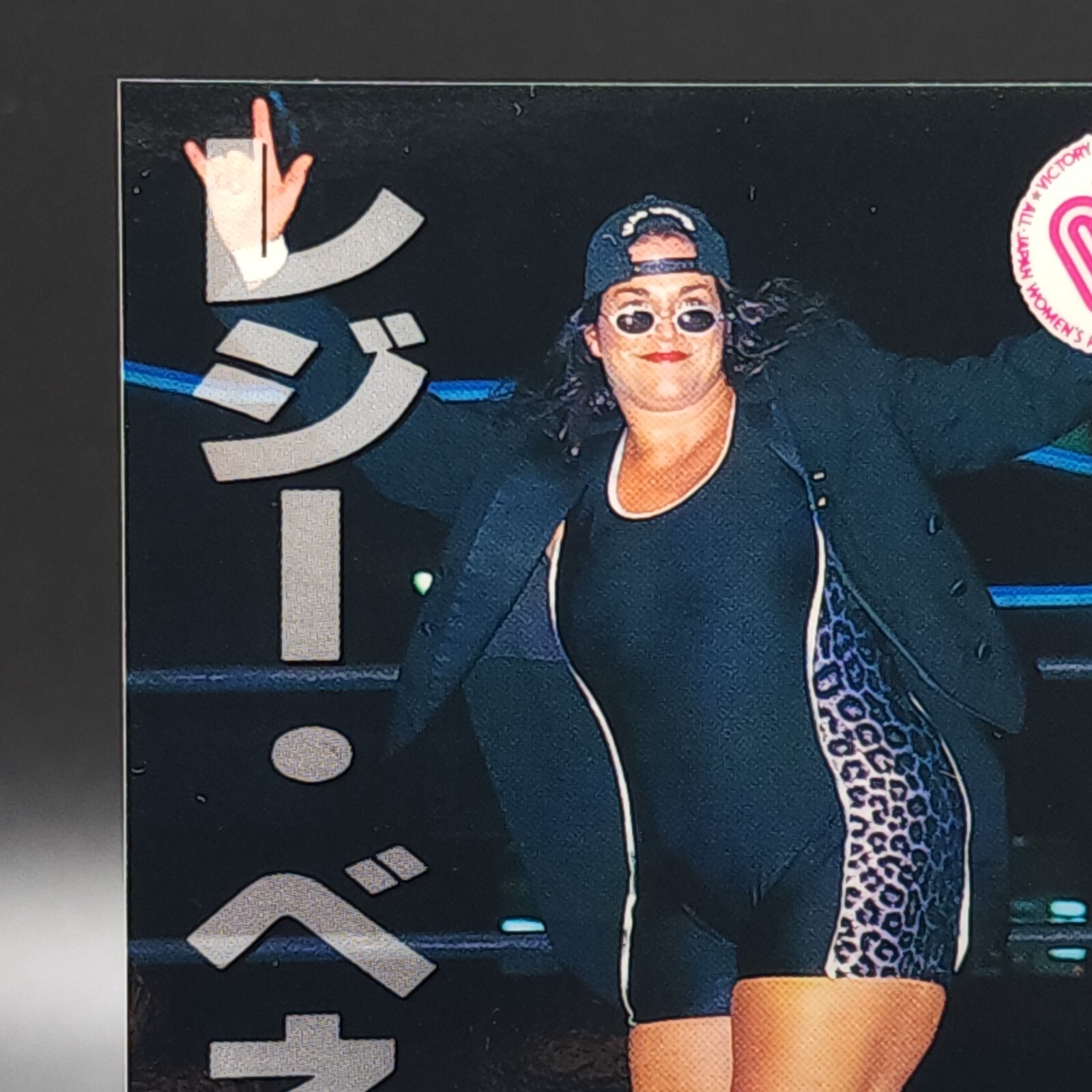 REGGIE BENNETT Japan Woman Pro Wrestling Card TCG Japanese BBM 1996 No ...