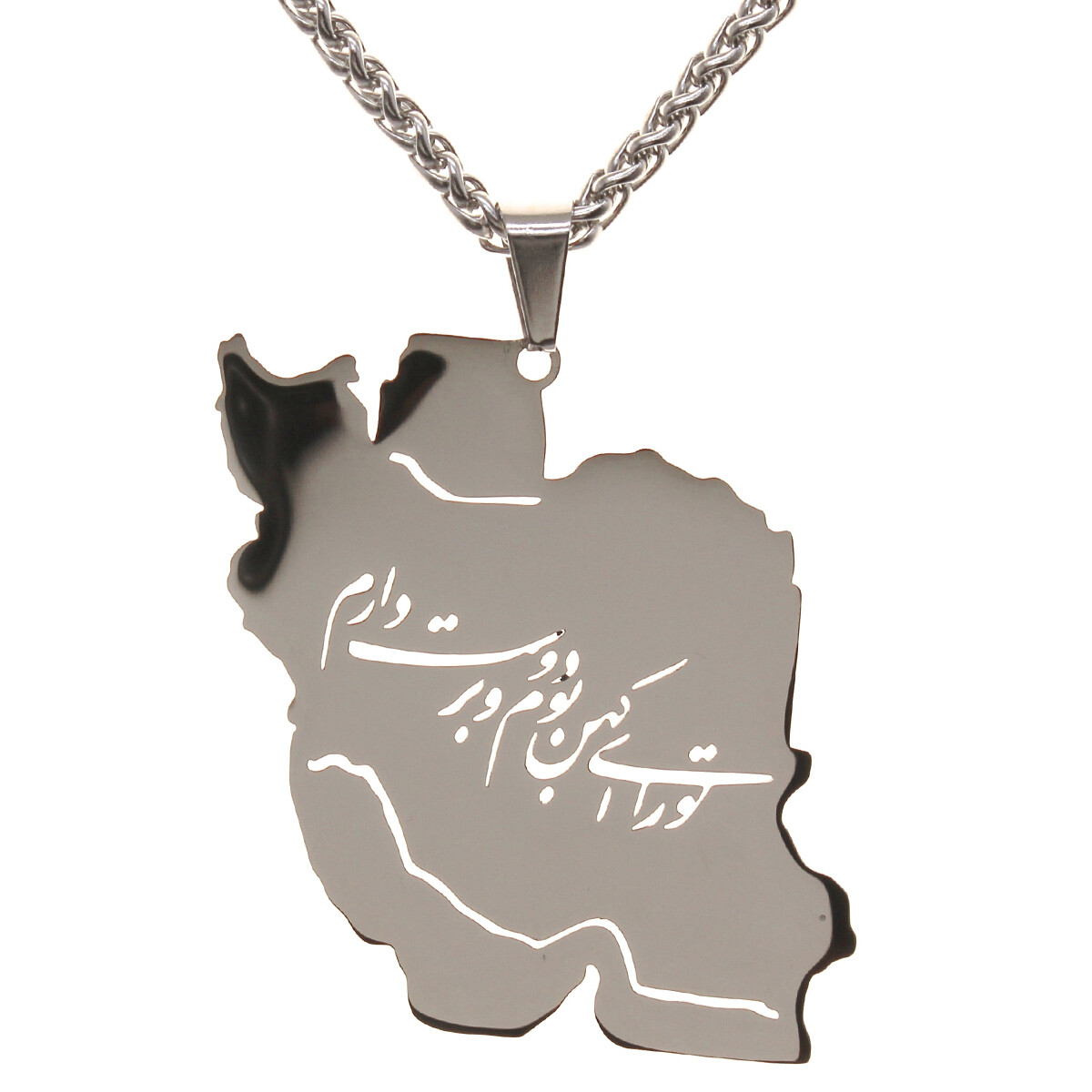 Iranian Persian Iran Map Necklace Pendent Chain | eBay
