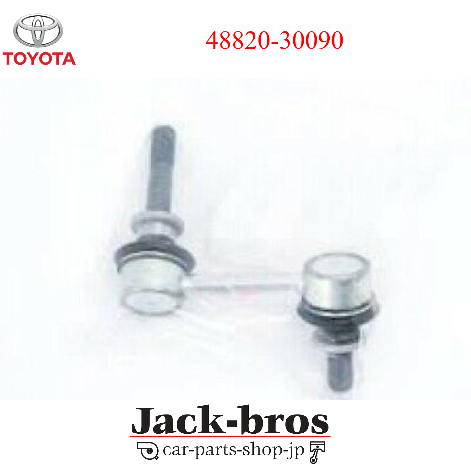 TOYOTA GENUINE OEM LINK ASSY, FRONT STABILIZER, RH LEXUS GS450H 48820 ...