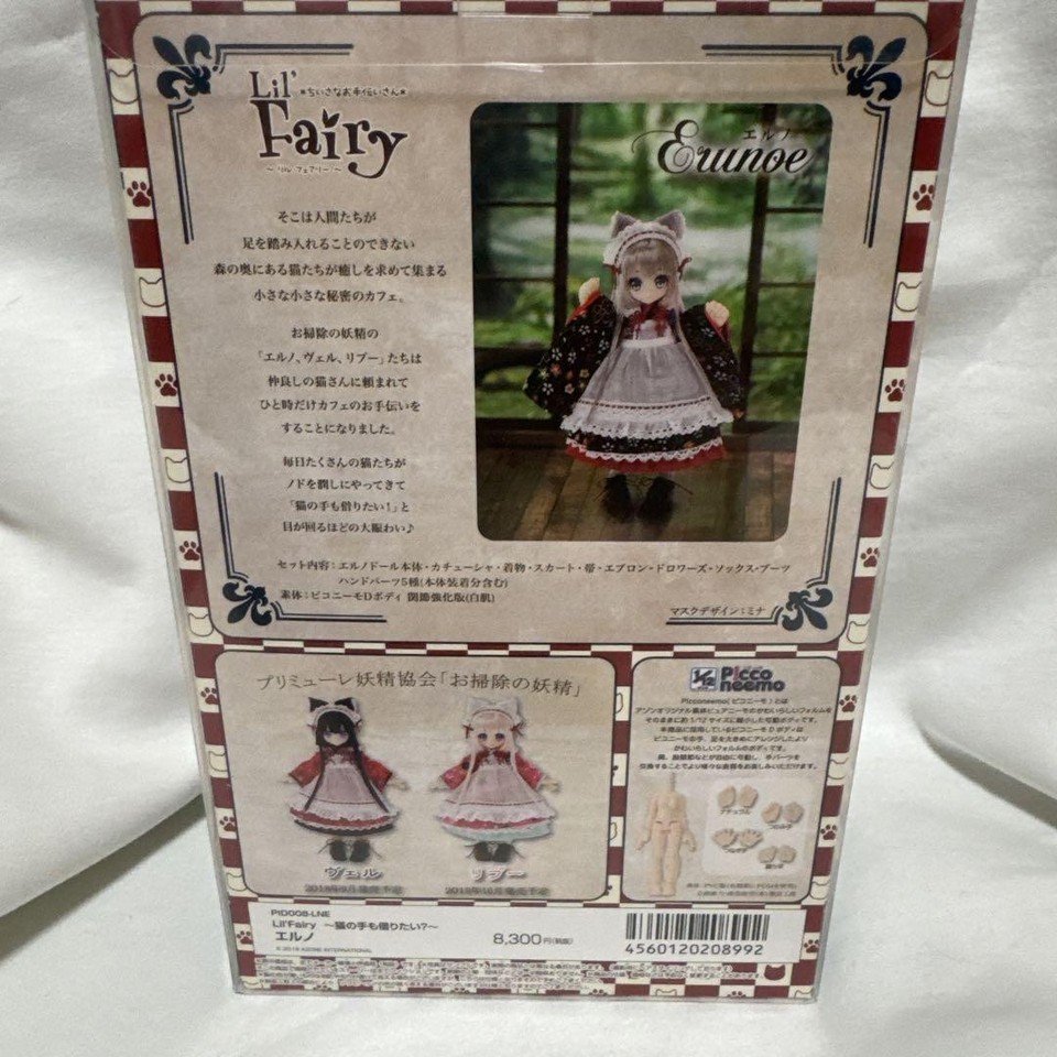 Azone Lil Fairy Elno Do You Want to Borrow Cat's Help? Unopened /s | eBay