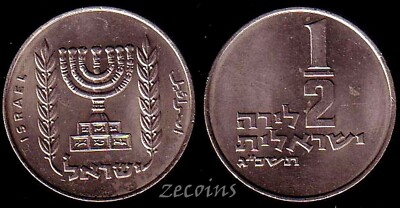 ISRAEL - 1 Coin of ½ Lira . 1963 (JE5723) – Small animals - UNC | eBay