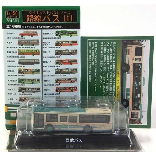 Kyosho 1 150 Route Bus Vol.1 Seibu Bus Nissan Diesel Ua452 Kan Mini Car ...