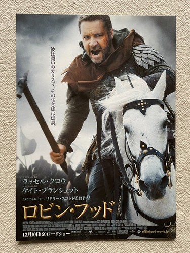 Mini affiche Robin Hood Ridley Scott Russell Crowe 2010 Movie Flyer ...