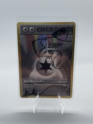 Pokemon Card Classic - Double Colorless Energy 032/032 CLL Garchomp ...