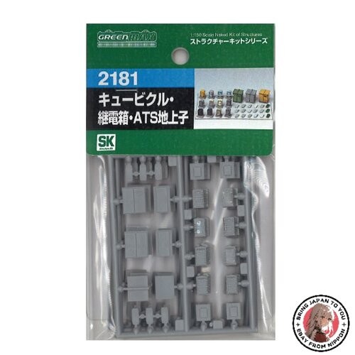 NEW Child on the ground · ATS electric relay box 2181 N gauge cubicle ...