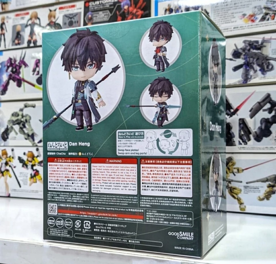 Nendoroid Honkai: Star Rail Dan Heng #2276 Good Smile Company (MSIB) | eBay