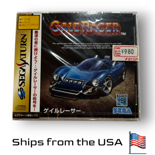 New/Sealed Gale Racer Sega Saturn Japan Import | eBay