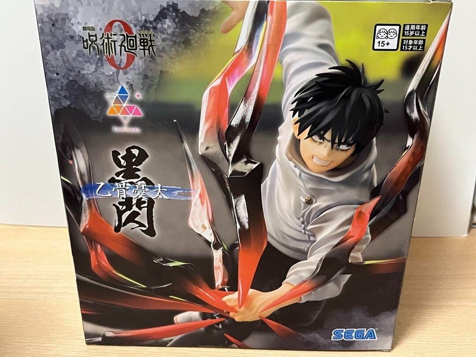Japan Anime Jujutsu Kaisen figure Yuta Okkotsu Luminasta Kokusen Main ...