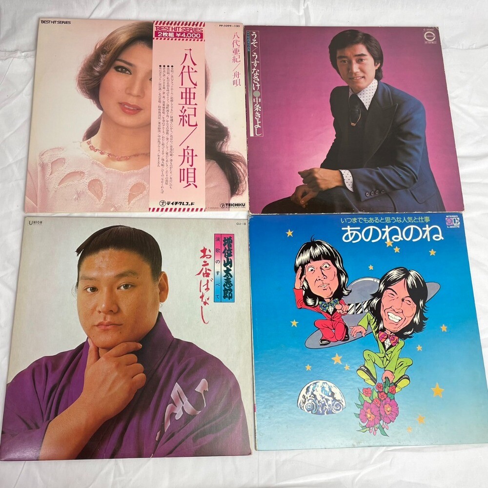 Japanese Old LP record Random Set Of 4 Made In Japan Music Sound | eBay