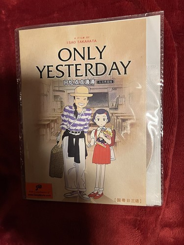 Only Yesterday +DVD NEW Studio Ghibli film 25192360497 | eBay