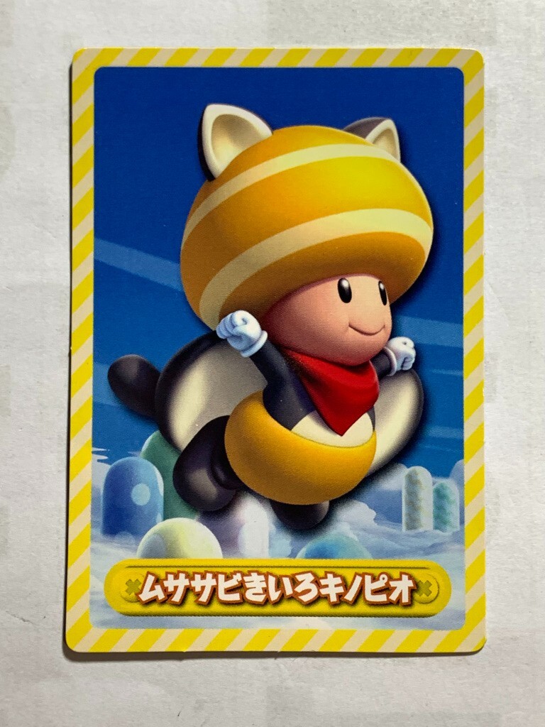 Yellow Toad From Mario