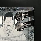 Tatsuma Ushiyama Golden Kamuy Card Japanese Collectable | eBay