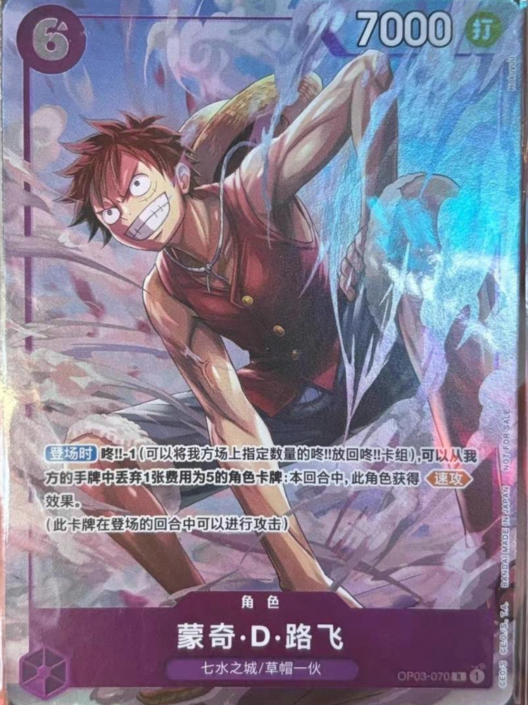 One Piece TCG S-Chinese Exclusive Luffy OP03-070 R Promo 25 Anniversary ...