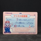 Super Mario Bros 4 PRISM CARD Japanese Nintendo BANPREST 1992 Rare #30 ...