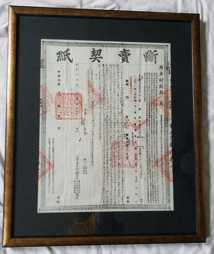 Antique Early Chinese China Republic Document Manuscript Housing ...