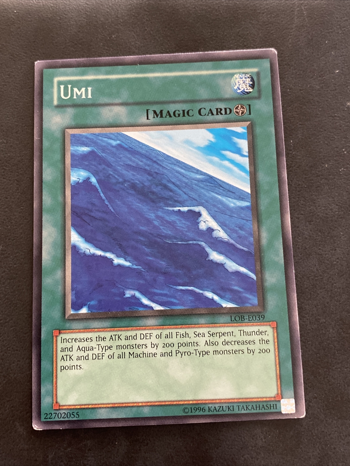 Umi LOB-E039 Yu-Gi-Oh Card | eBay