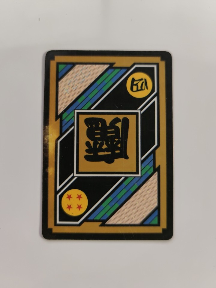 TAÏWAN HK carte 164 prism dragon ball non Off Card Hondan Carddass ...