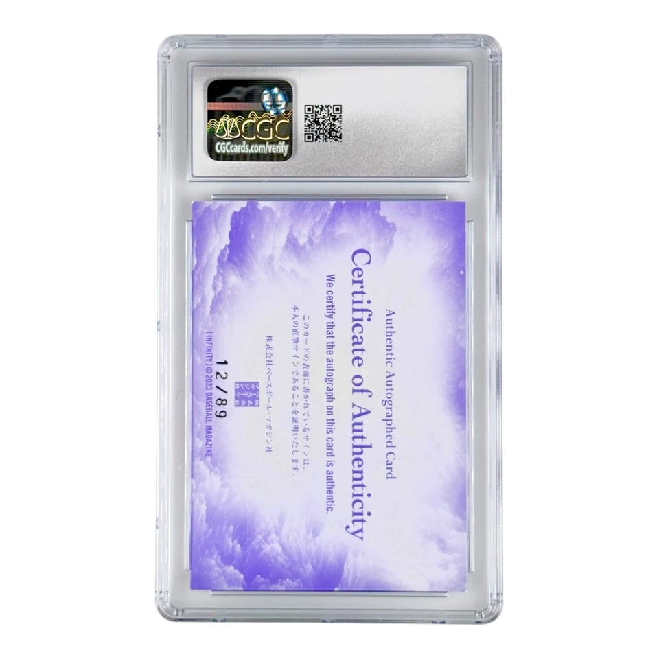 Chiharu Shida 2023 BMM Infinity Horizontal On Card Auto 12/89 CGC 9 ...