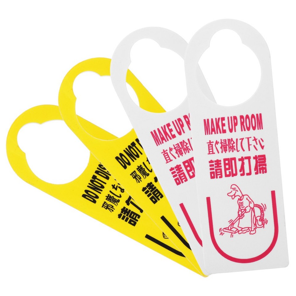 4 Pcs Conference Room Office Sign Home Door Hanger Bathroom Not Disturb ...