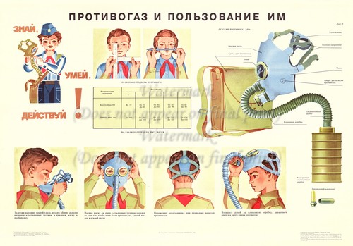 Soviet Russian Civil Defense Poster Pioneers - Using Children Gas Mask ...