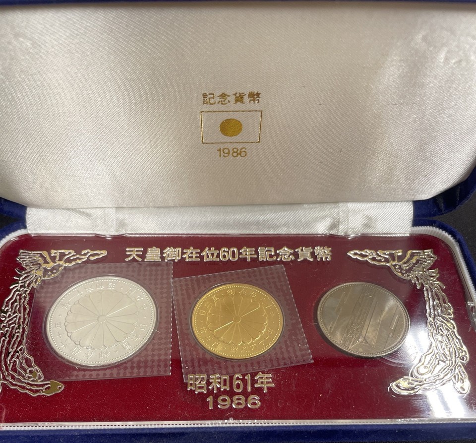 1986 60th anniversary of Emperor Hirohito's reign 3-Coin Set BU Sil ...