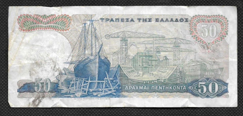 50 Drachma 1964 Circulated Banknote Greece | eBay