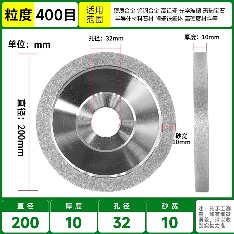 Electroplated Alloy Diamond Surface Grinding Wheels OD 75, 100, 125 ...
