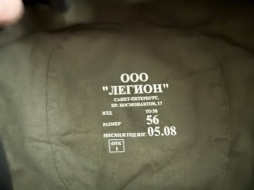 Russian Army EMR Digital Flora Cap - Size 56 - Military Hat | eBay