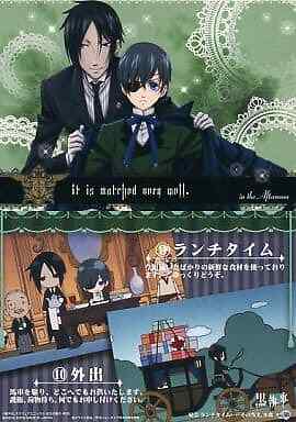 Black Butler Sebastian Michaelis Character card toy Collection Taste D3 ...