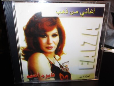 FAIZA AHMED Faiza Syria Import CD VG+ | eBay