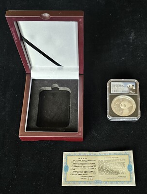 China 2023Z 88g Silver Shimmering Moon Panda PF70UCAM NGC 6811686-002 ...