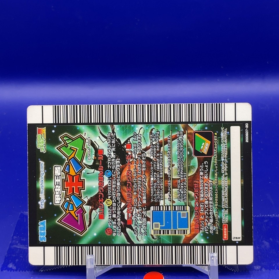 Super mall attack The King of Beetle Mushiking Card Game SP038 2003 ...