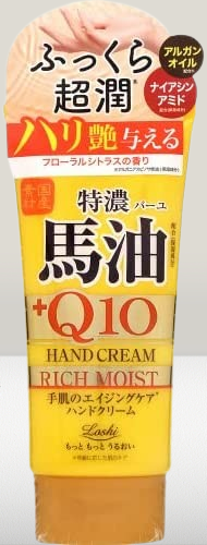 Cosmetex Roland Loshi Moist Aid Domestic Horse Oil & Q10 Hand Cream 80g ...