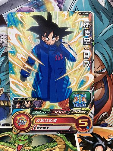 Son Goku UM10-059 C Super Dragon Ball Heroes Mint Card SDBH | eBay
